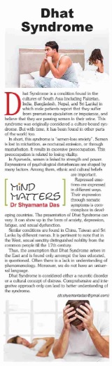Dhat syndrome « Academy Publisher